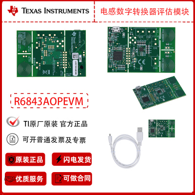 IWR1614EVM原装正品TI数字转换器