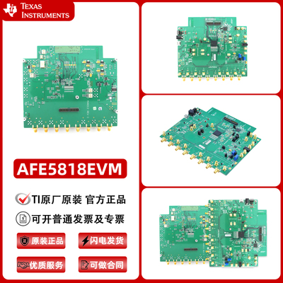 AFE5818EVM AFE5818 模数转换器TGCTI开发板评估模块