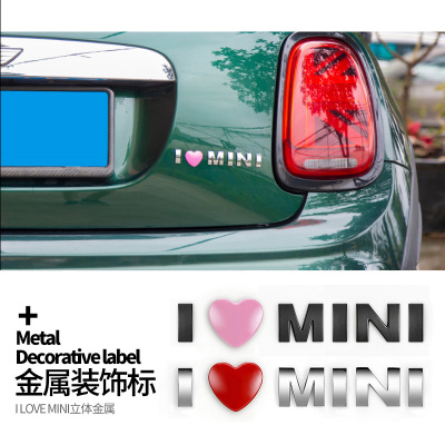 迷你mini3d合金立体贴车身装饰