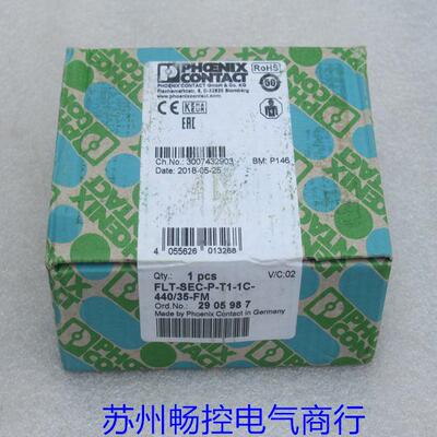 全新菲尼克斯防雷器FLT-SEC-P-T1-1C-440/35-FM 现货2905987