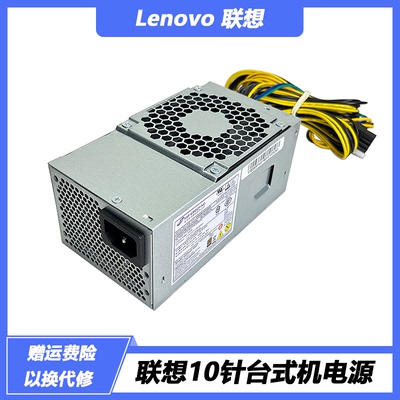 全新M920sM720sM420电源