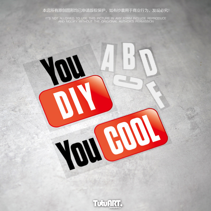TUTU圖圖車貼 创意DIY字母车身装饰贴YOU XXXX定制个性改装反光贴