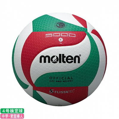 日本代购 Molten Freestatec 摩腾4号认证球初中/女生排球自练球