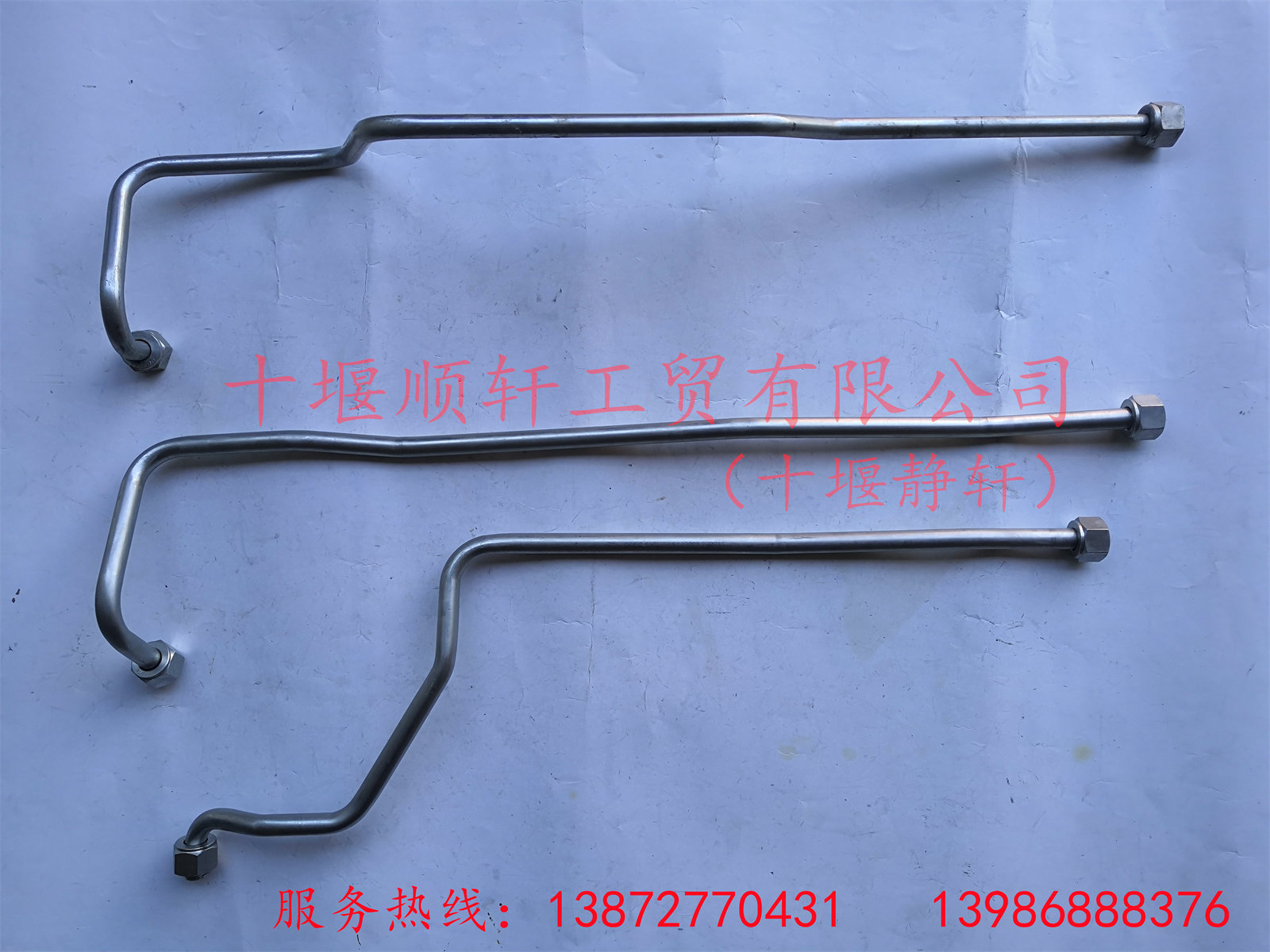 东风康明斯ISLE电控发动机空压机水管3975526/5302255/5294949