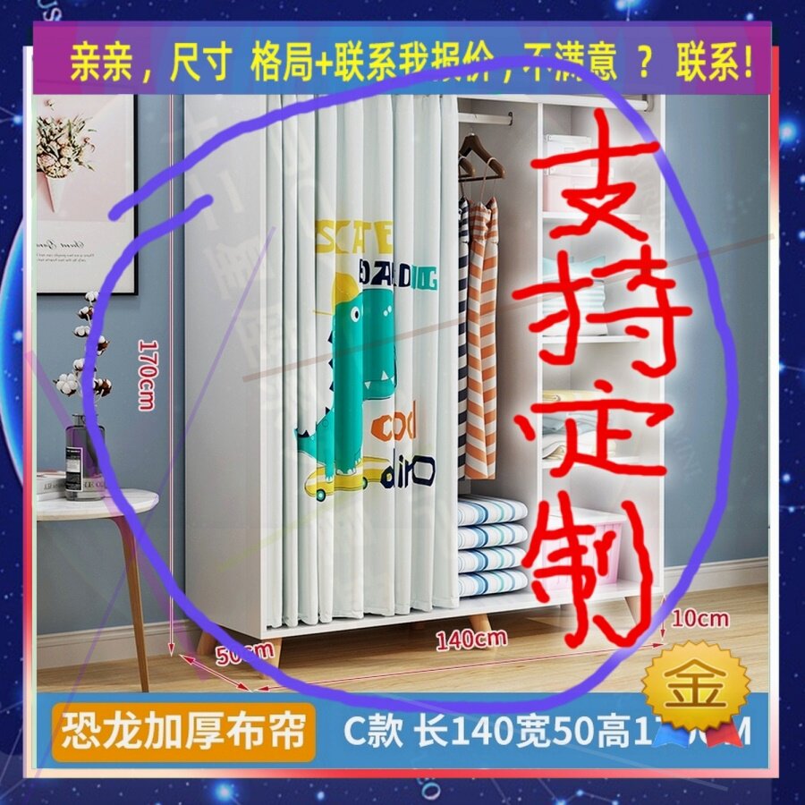 定制长0cm宽54/58/65公分奶油风衣柜0.55米高/深二米一车库挂衣柜