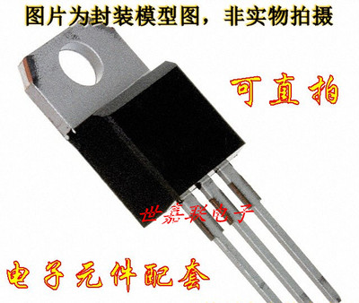 L7805ACP TO-220封装 ST 一级代理 进口原装 非国产 现货供应