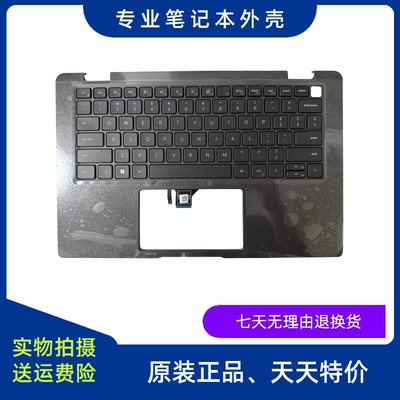 适用戴尔DELL Latitude 7420 E7420 C壳掌托 键盘 外壳 0RYYMK