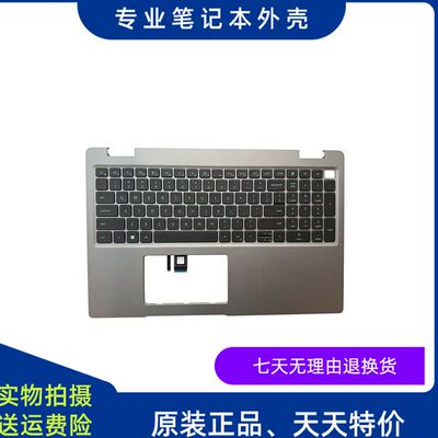 5520E5520外壳C壳键盘撑托