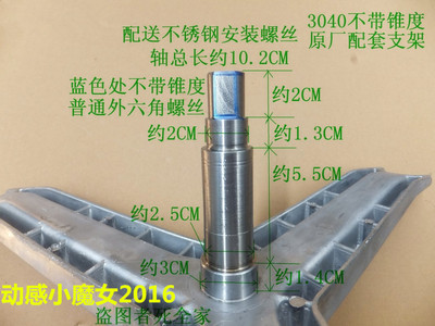 适用西门子滚筒洗衣机Silver1095(XQG52-1095) Silver4105三脚架
