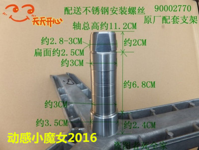 适用博世滚筒洗衣机WVT52050TI三脚架 内筒三脚支架