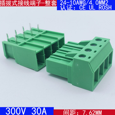 2EDGSK-7.62插拔式大电流连接器替LC1H-7.62大功率接插件配套座子