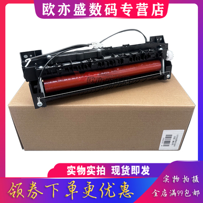 M2500加热组件定影器P2000上辊