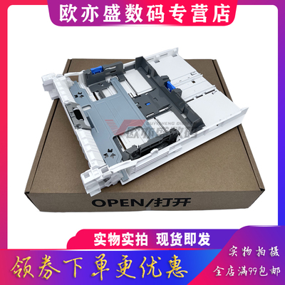 LBP213纸盒MF443DW纸盘抽屉