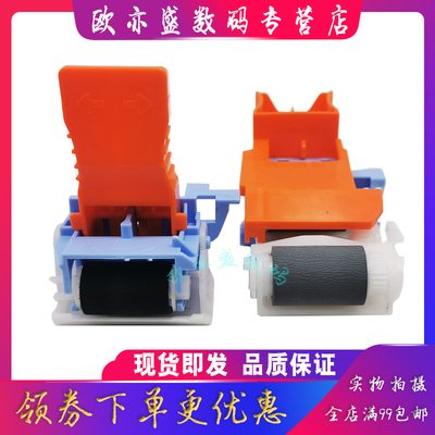 搓纸轮进纸轮纸盒进纸器分离轮