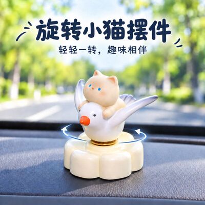 汽新车摆件公仔闺蜜装饰女新款