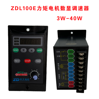 中大调速器好操作220V数显调速器