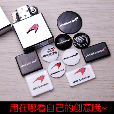 金属立体小车标迈凯伦粘贴装饰