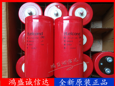 原装意大利 Itelcond 艾特康 350v6800uf大红袍滤波电解电容