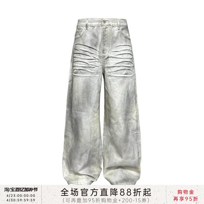 JCAESAR脏染做旧白牛直筒阔腿