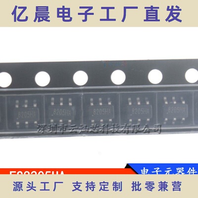 8205HA 8205A FS8205S 8205S 全新 贴片SOT23-6 锂电池保护IC