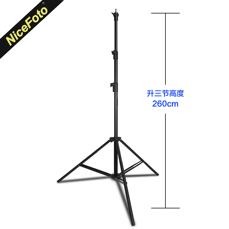 耐思摄影灯架2.6米影室灯闪光灯大灯架三脚架 影棚支架LS-260AT