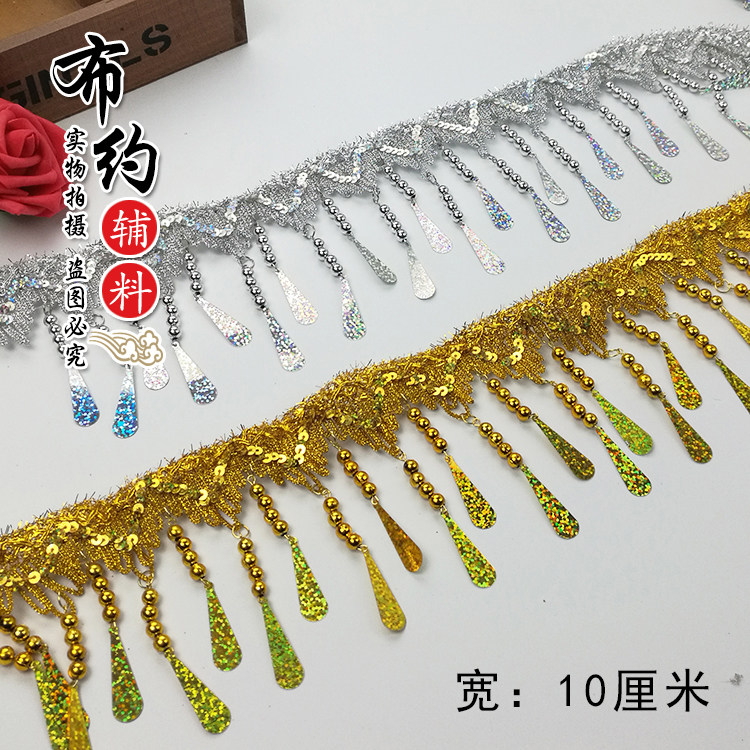 舞台亮片花边辅料镭射金银吊棒亮片花边舞蹈COS民族戏曲服装辅