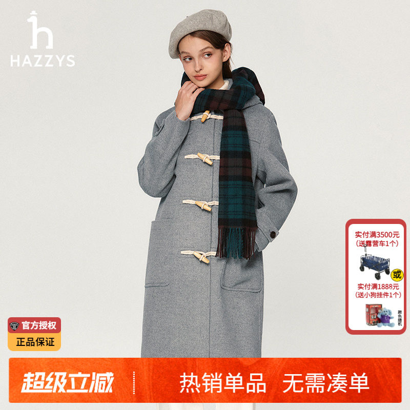 Hazzys哈吉斯中长款帽可脱卸牛角扣大衣女士秋冬季休闲羊毛呢外套