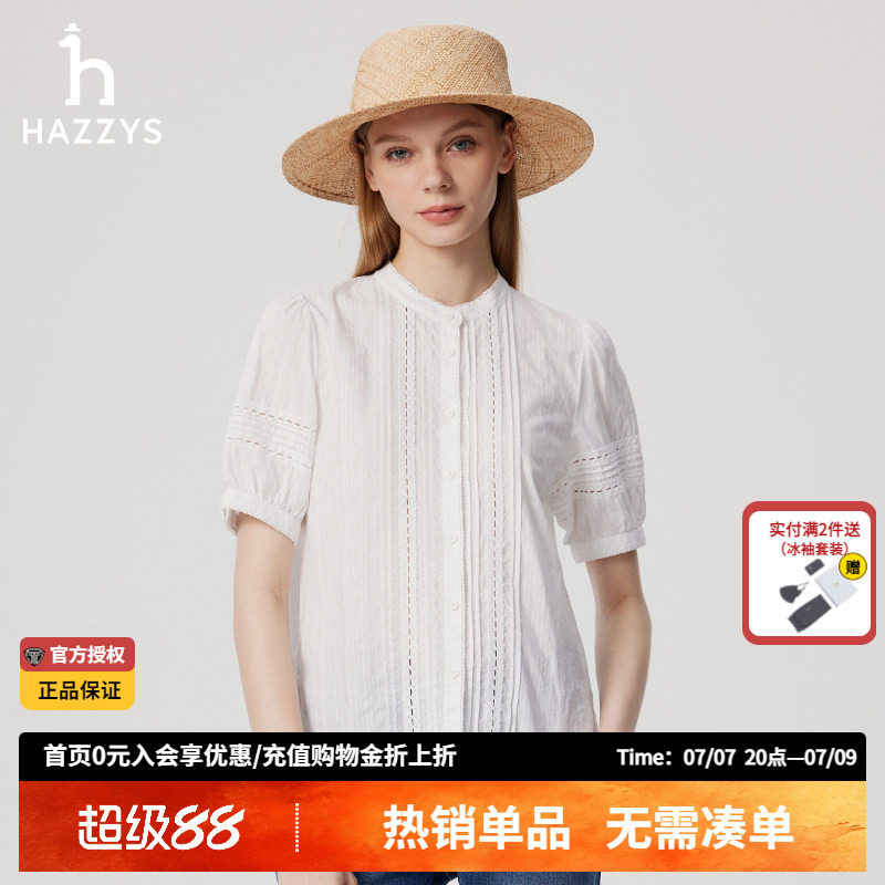 【商场同款】Hazzys哈吉斯女士蕾丝花边泡泡袖衬衫夏季新款衬衣女