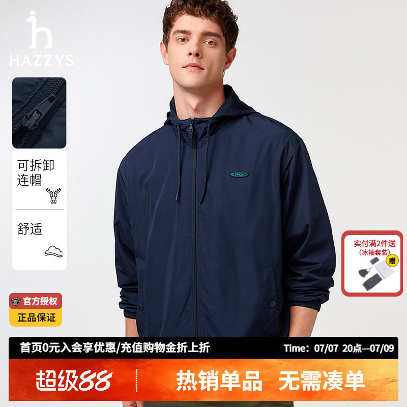 【可脱卸帽】Hazzys哈吉斯春季正品男装复古运动风夹克男休闲外套