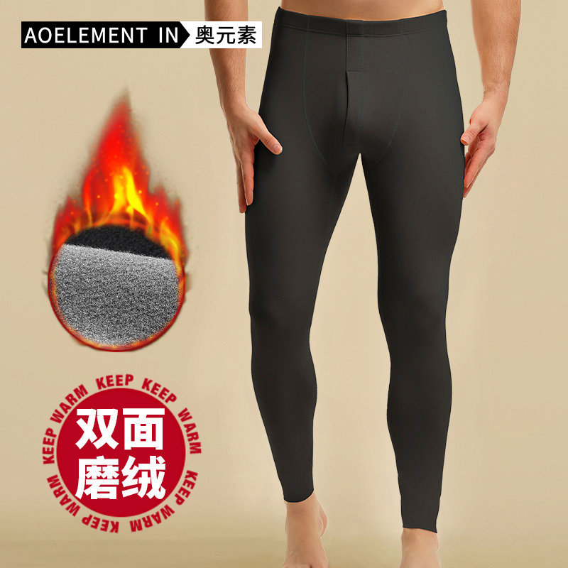 秋裤男士保暖裤加绒加厚棉毛裤内穿秋冬季线裤衬裤男生修身打底裤