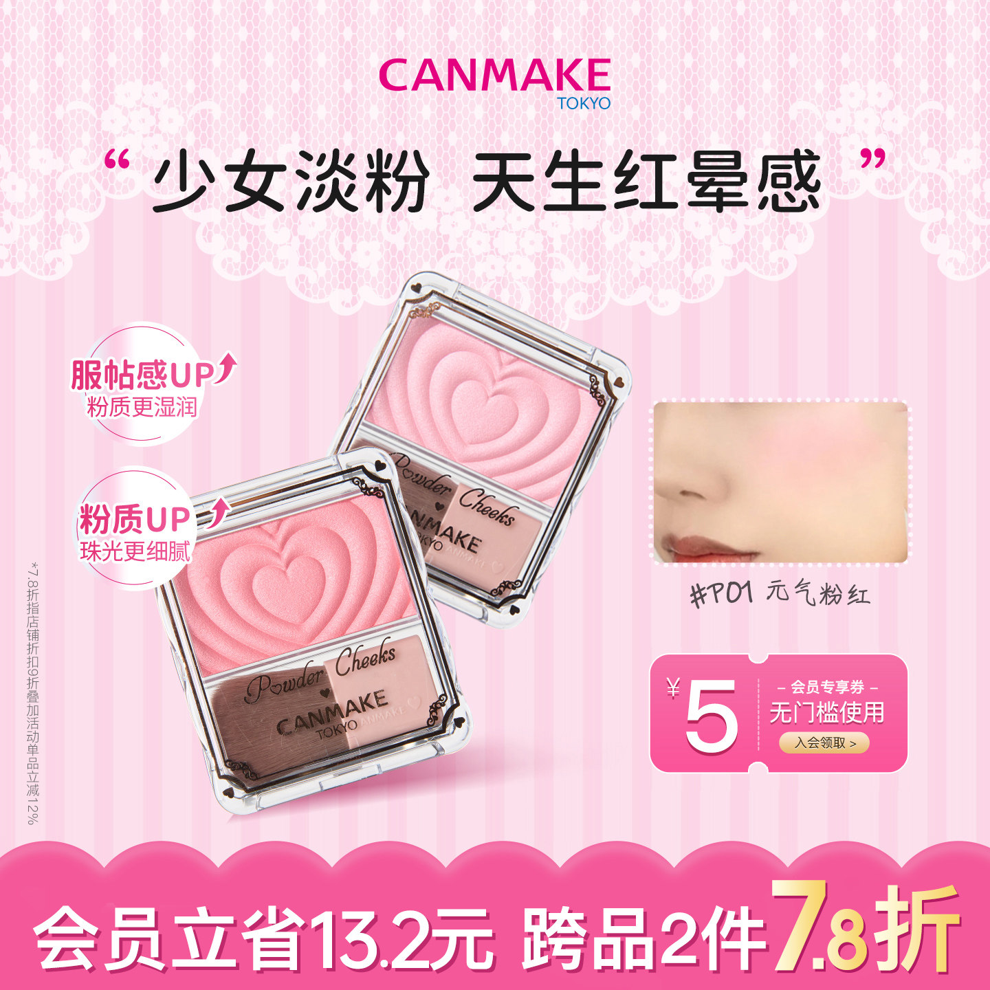 【新色】CANMAKE单色爱心腮红粉珠光胭脂膨胀色紫色橘色胭脂日常