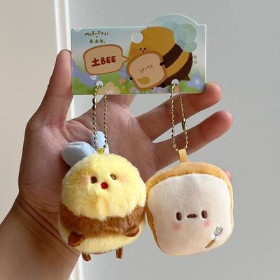 正版土Bee小蜜蜂毛绒挂件钥匙扣