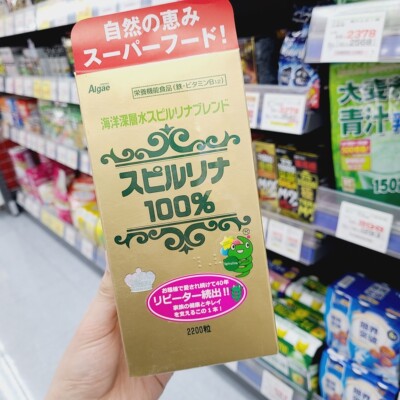 日本原装进口JAPAN ALGAE绿藻精华深海水藻精华100%天然2200粒