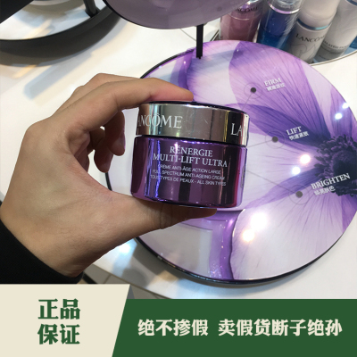 兰蔻塑颜紧致抗皱美白淡斑面霜