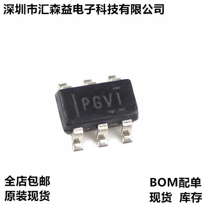 TPS79301DBVR 丝印PGVI 贴片SOT23-6 1.22~5.5V 低压差线性稳压器