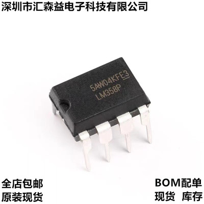 LM258DR LM358DR LM358PWR LM358P 运算放大器芯片全新