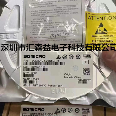 原装正品 SGM2019-1.2YN5G/TR 丝印YJ12 SOT23-5 线性稳压器芯片
