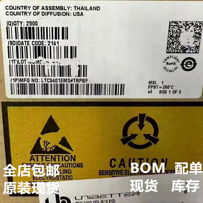 全新原装 LTC3401EMS 封装MSOP-10 丝印LTPG 开关稳压器IC