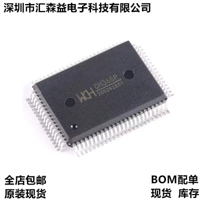 原装正品 CH365P FQFP-80 PCI总线接口芯片