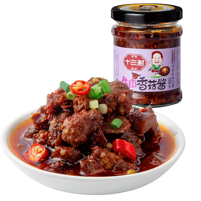 湖南十三村牛肉香菇酱168g*1瓶