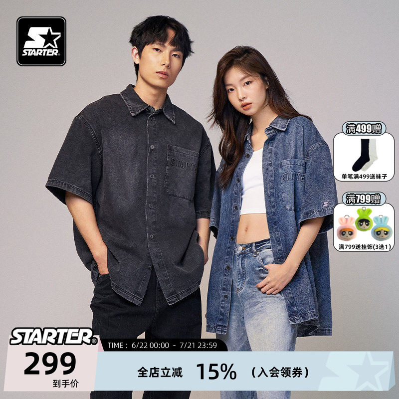 STARTER牛仔衬衫秋季新款男女休闲百搭运动丹宁短袖显瘦外套上衣
