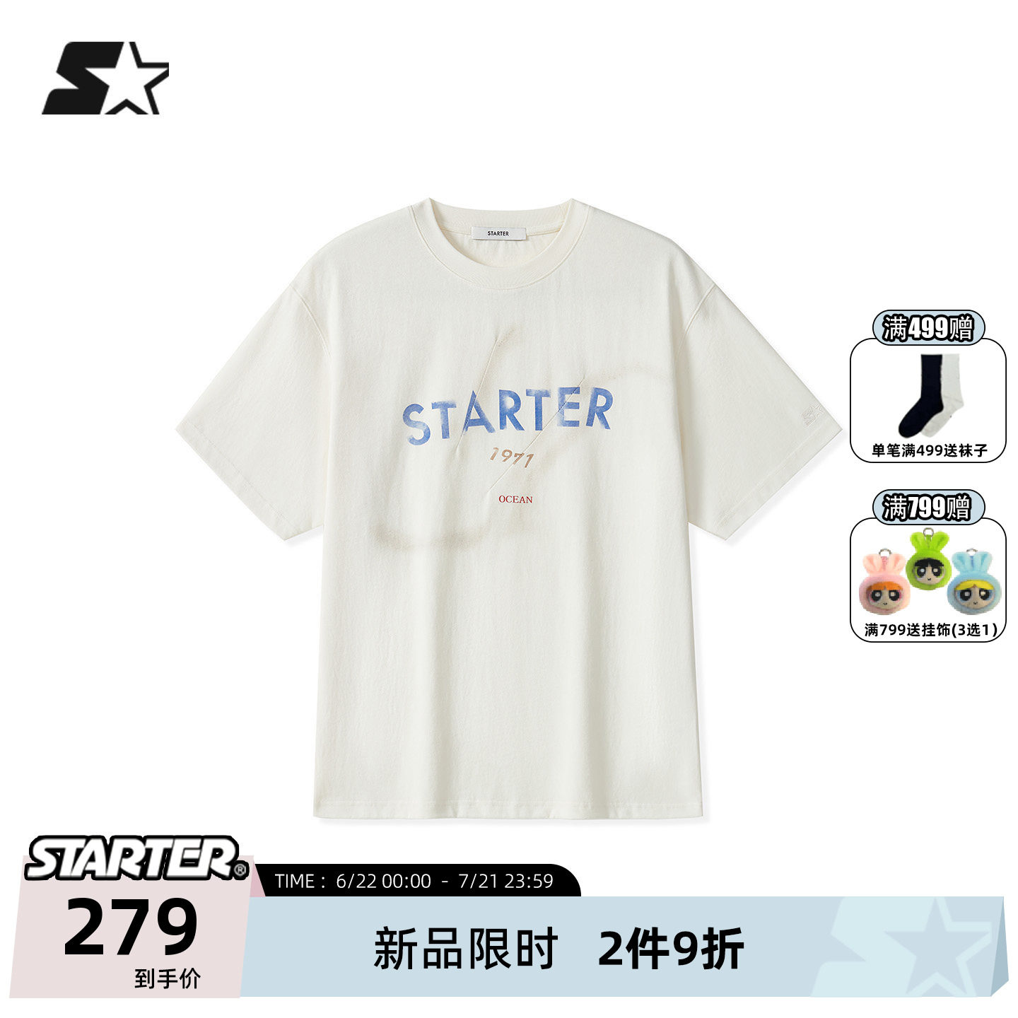 STARTER短袖T恤女2026夏季新款上衣百搭休闲运动T恤简约透气男装