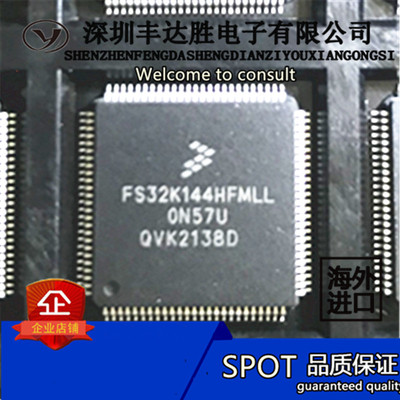 FS32K144HFT0MLLTLQFP100