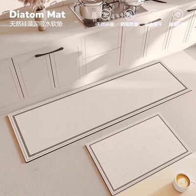 Monrita德国高端厨房地垫