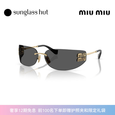 MIU MIU/缪缪【七夕礼物】太阳镜女款墨镜长方形眼镜0MU A51S