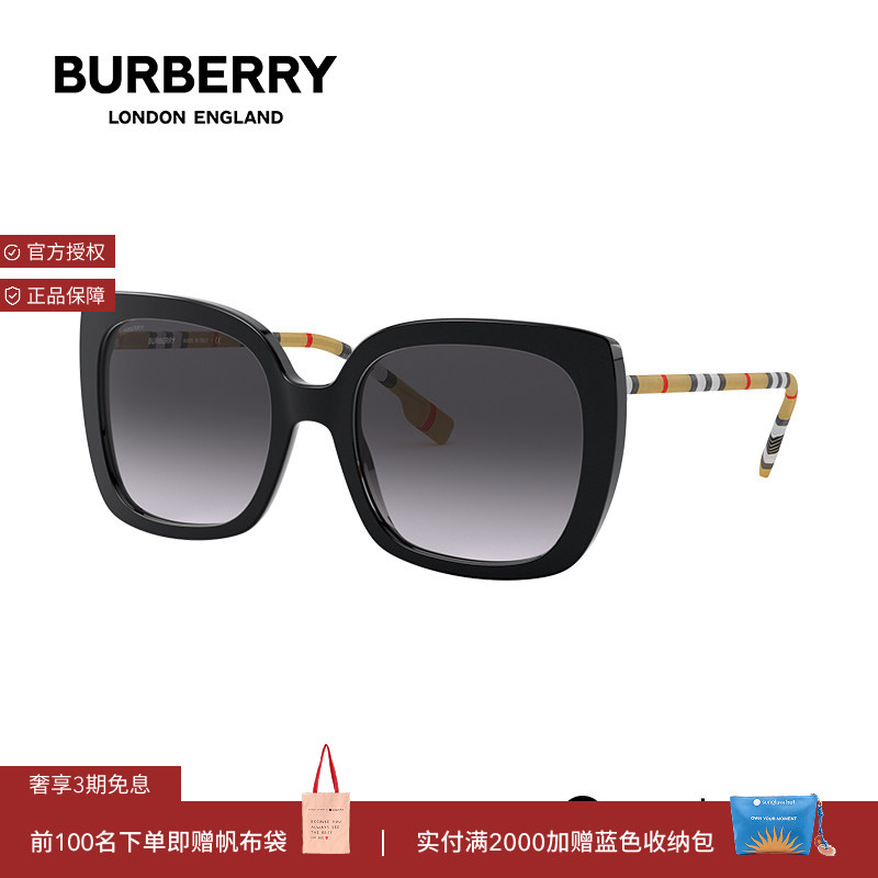 BURBERRY/博柏利太阳镜女款眼镜大框显瘦墨镜0BE4323F