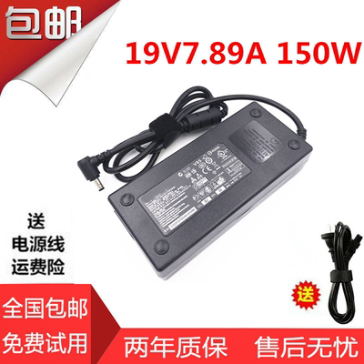 机械师M510A-I5 D2笔记本电脑电源适配器19V7.89A充电器线