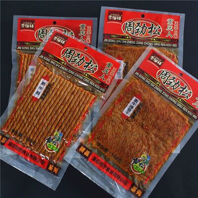 李郁林周劲松素牛筋麻辣条