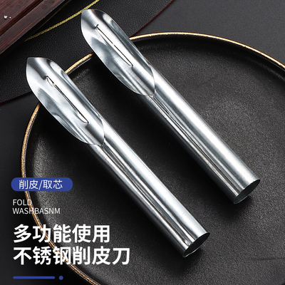 批土豆专用削皮刀不锈钢去皮器老式圆筒刨皮打皮刀商用厨房刮皮挠
