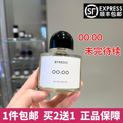 byredo百瑞德未完待续序忆无人区玫瑰超级雪松柏芮朵香水小样